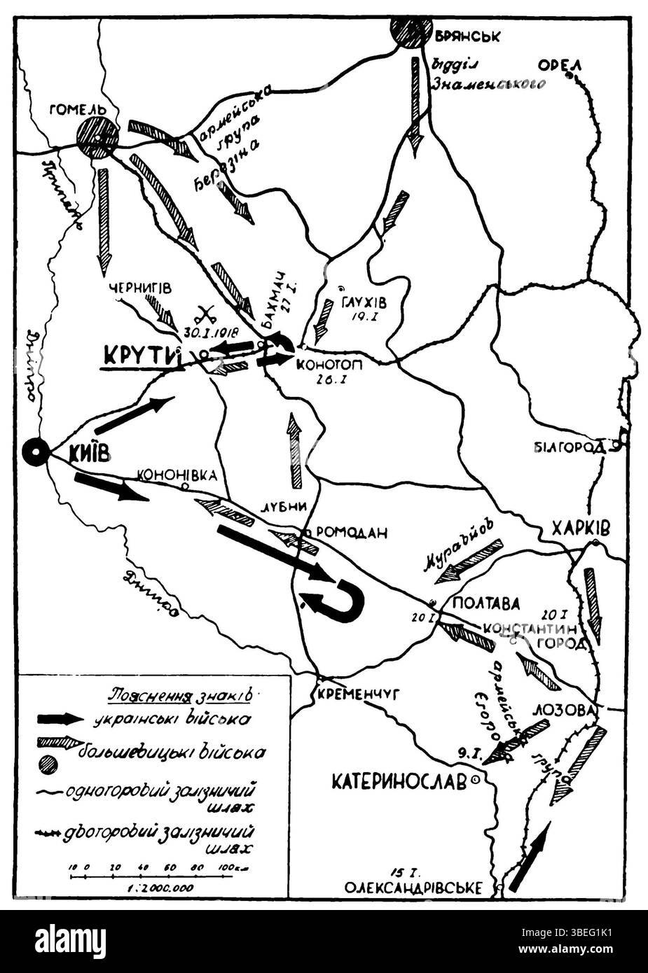 A map from 'The History of the Ukrainian Army', dated January 1, 1992 ...