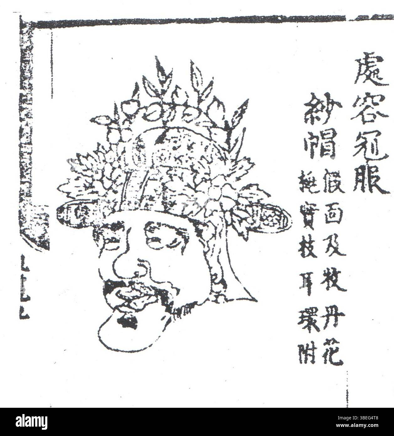 Illustration of a mask used in the Cheoyong dance, part of the Akhak ...