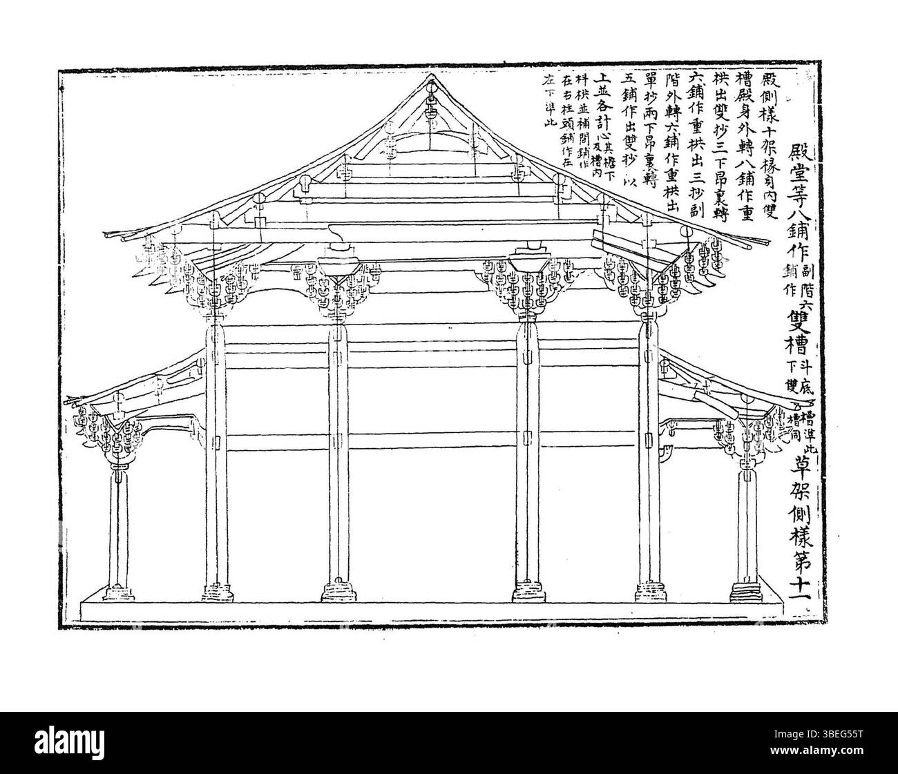 Events recorded Cut Out Stock Images & Pictures - Alamy