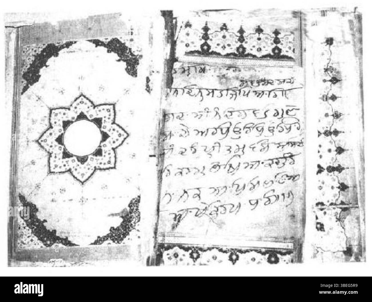 Guru nanak dev university hi-res stock photography and images - Alamy