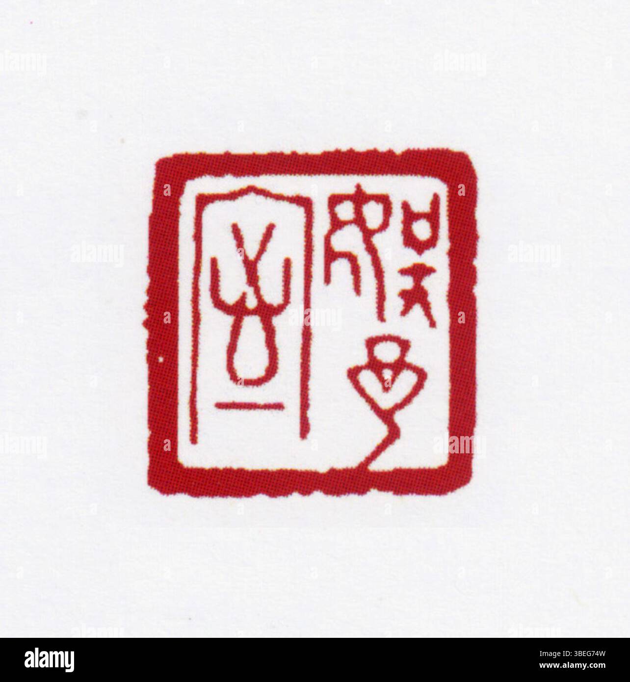 This item features a Chinese seal, used in art and official contexts to ...