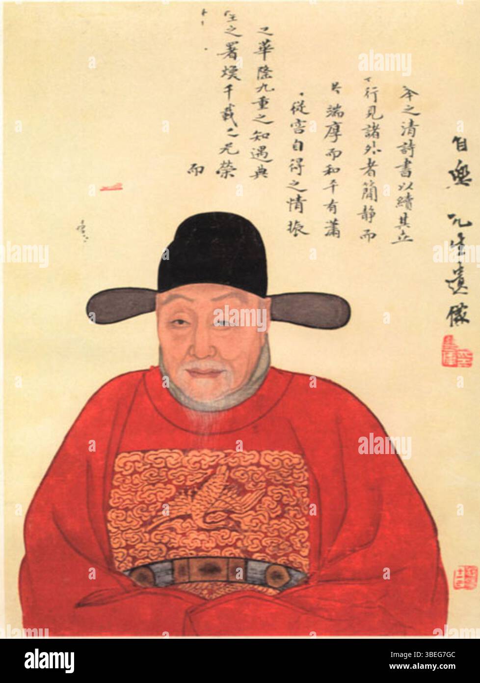Portrait of Shen Du, early Ming dynasty calligrapher, from the early ...