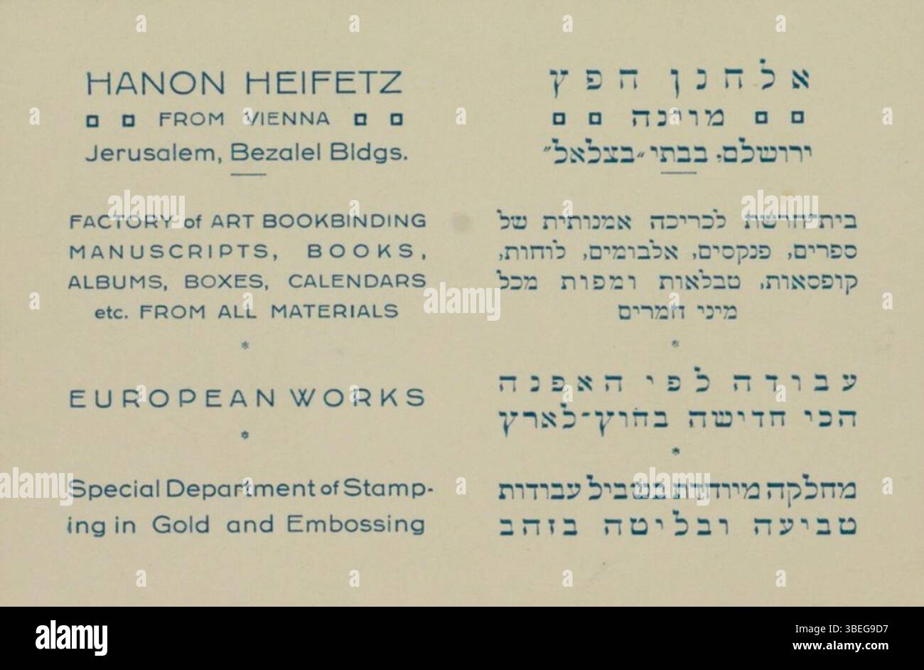 A historical record of Elhanan Hefez, a notable figure born in 1877 and ...