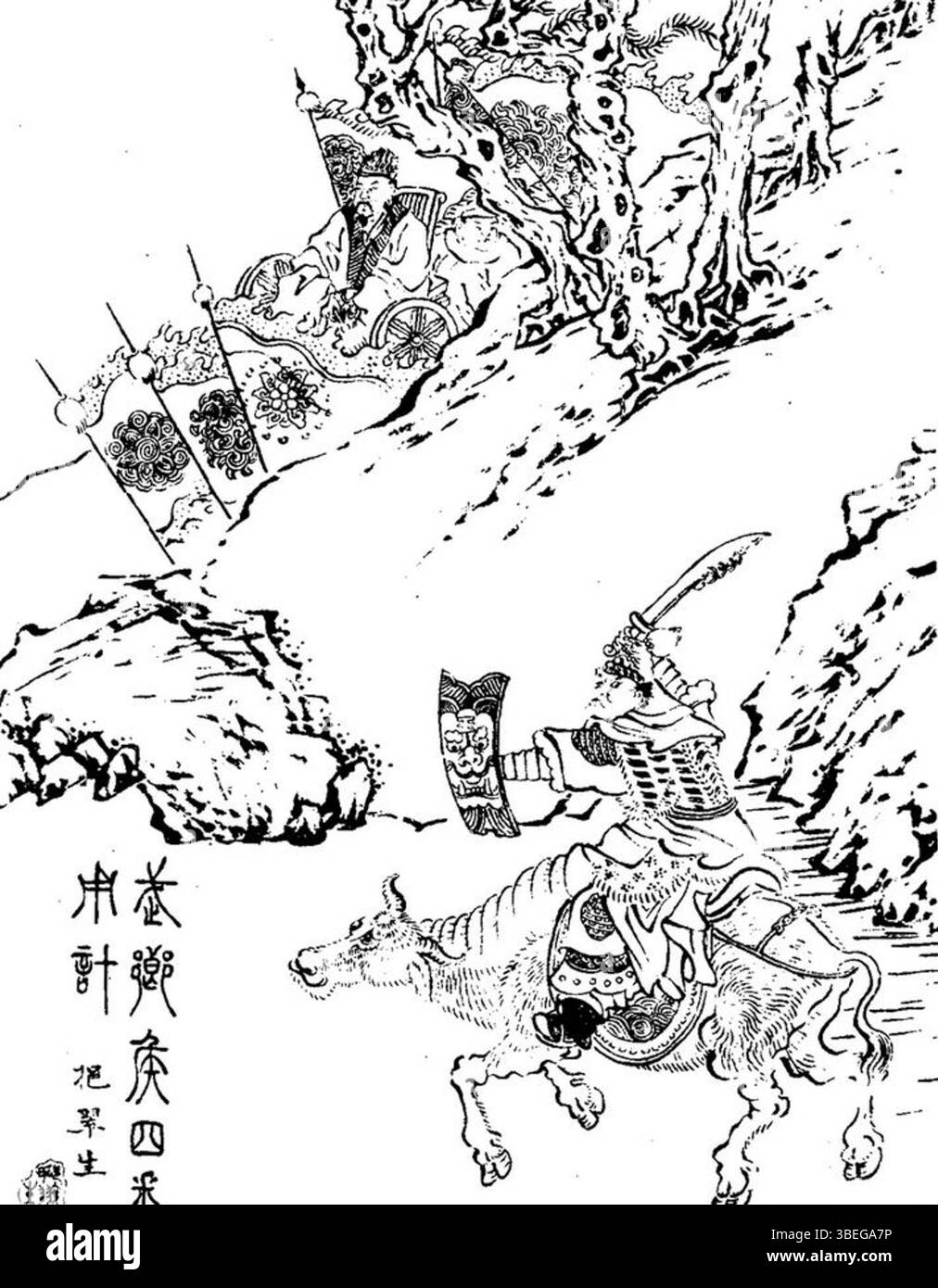 Red ox symbolism hi-res stock photography and images - Alamy