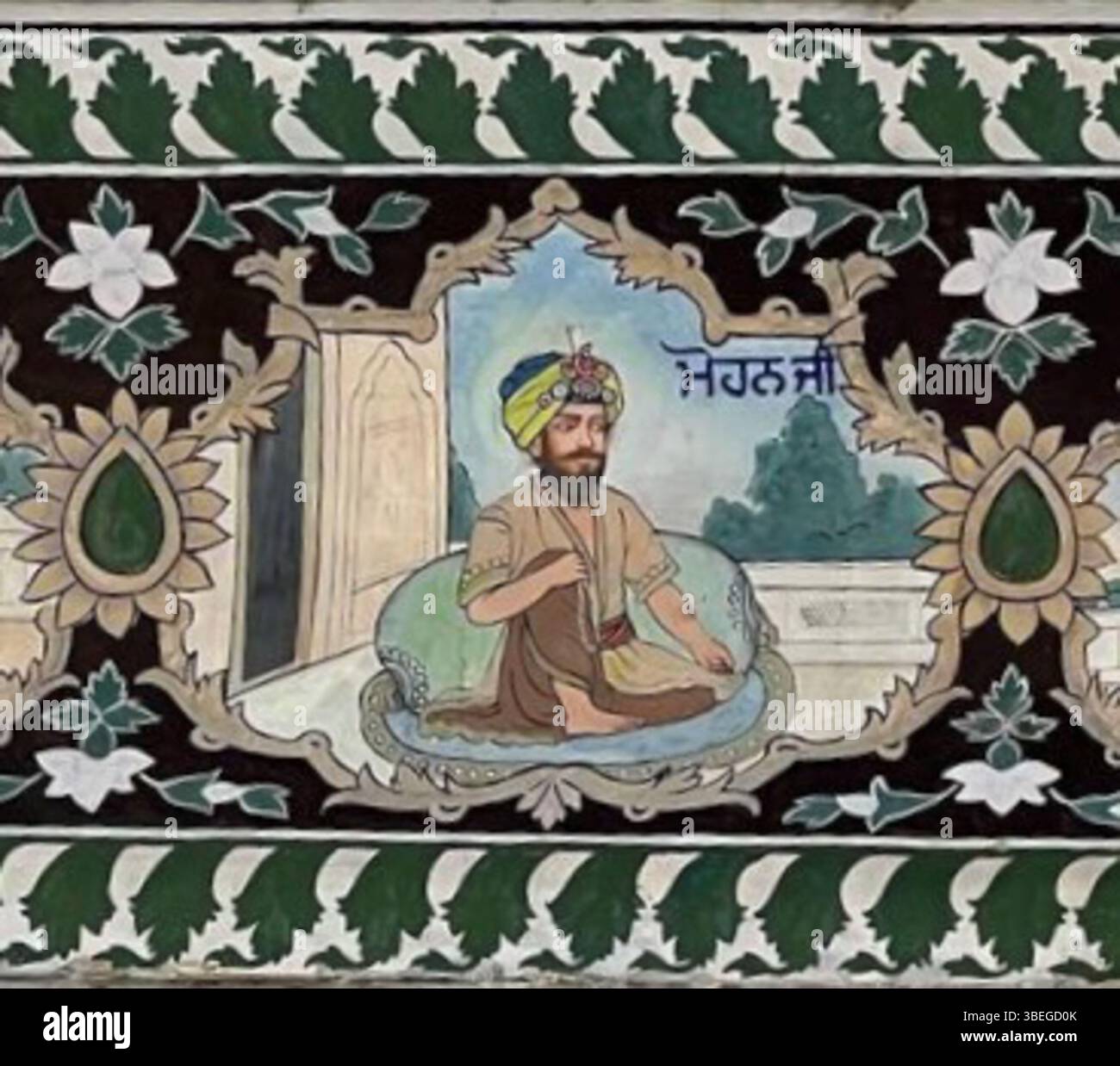 A fresco of Baba Mohan, elder son of Guru Amar Das, is positioned above ...