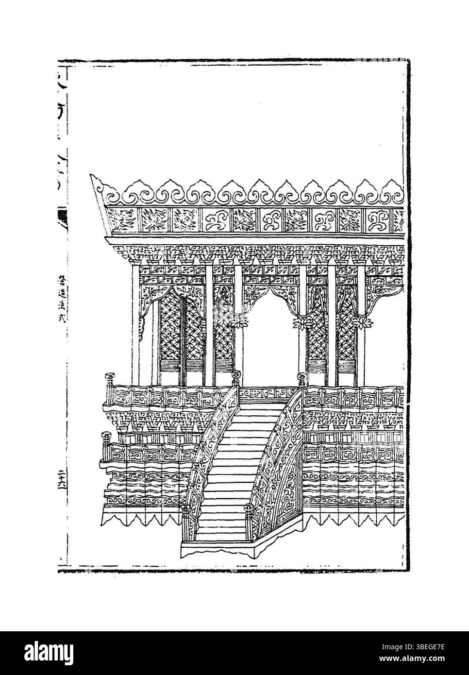 Clarification documentation hi-res stock photography and images - Alamy
