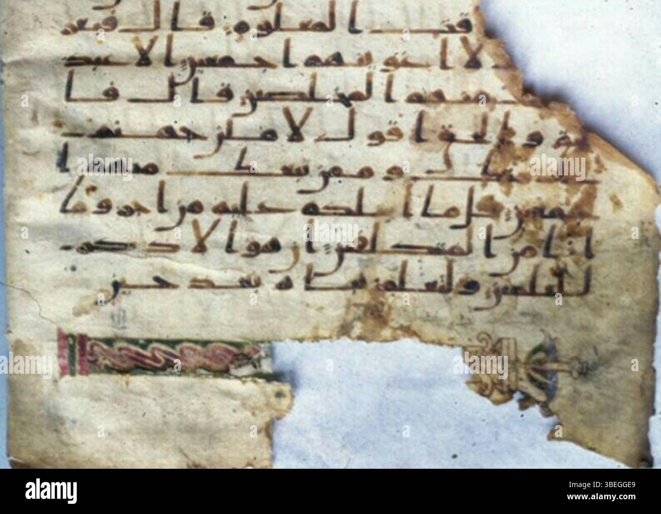 Folio 57v from the Codex TIEM E 321, also known as the 'Damascus ...