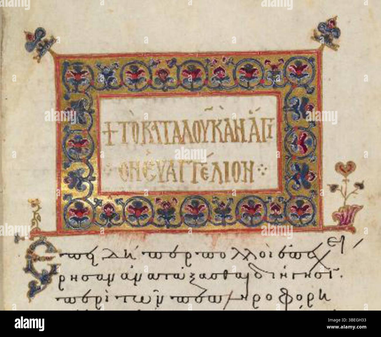 A manuscript from the 13th century, featuring Minuscule 45 folio 191r ...