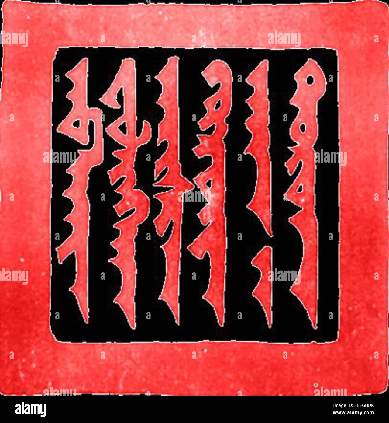 Manchu alphabet hi-res stock photography and images - Alamy