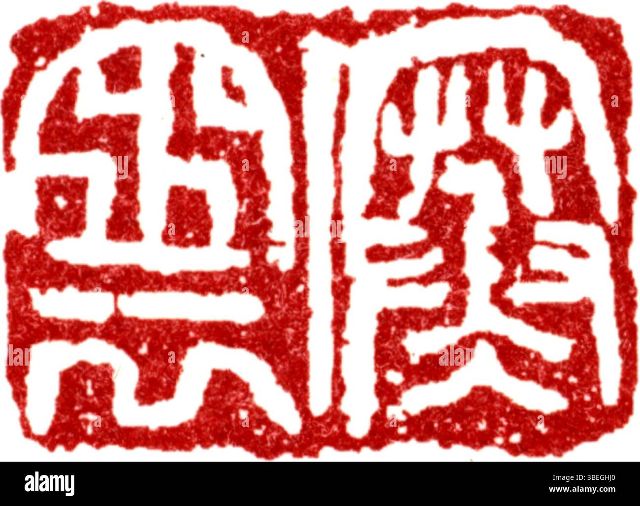 The seal is a common symbol in Chinese culture, often used for ...