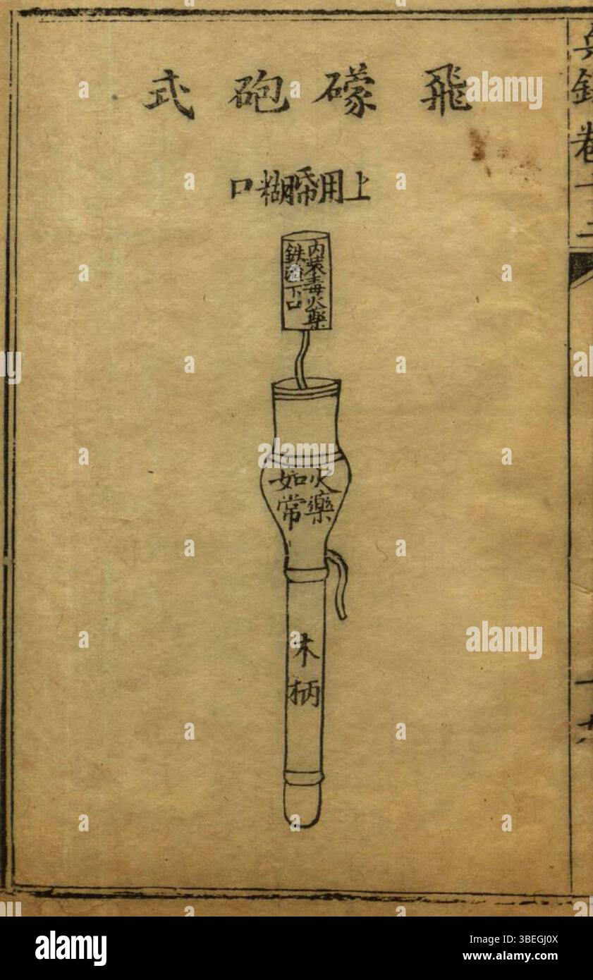 A timestamp marking the date February 22, 2021, with no further details ...