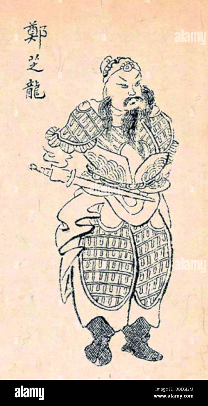 Portrait of Zheng Zhilong, a prominent figure in Chinese history ...