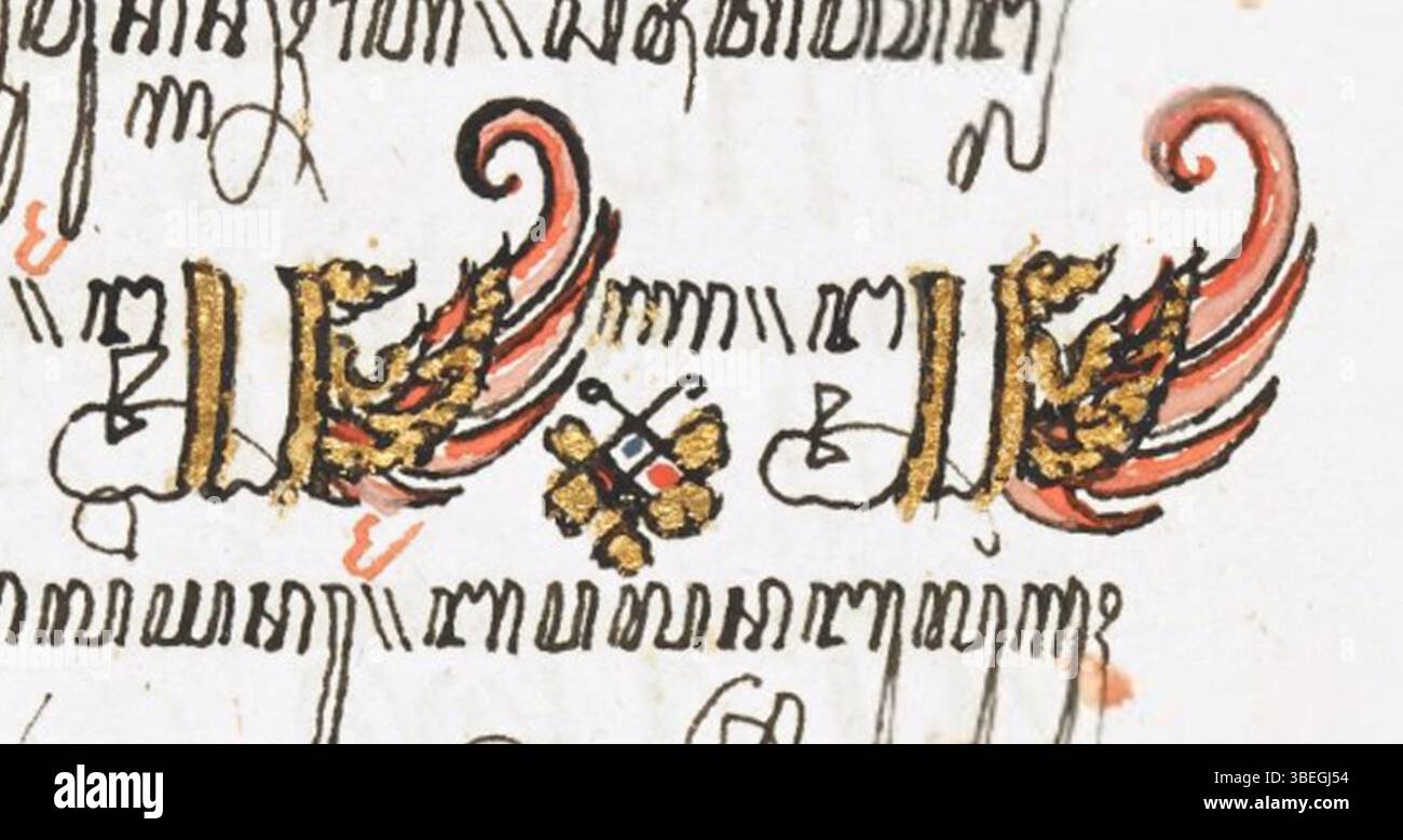 This page from the Serat Jayalengkara manuscript, written by anonymous ...