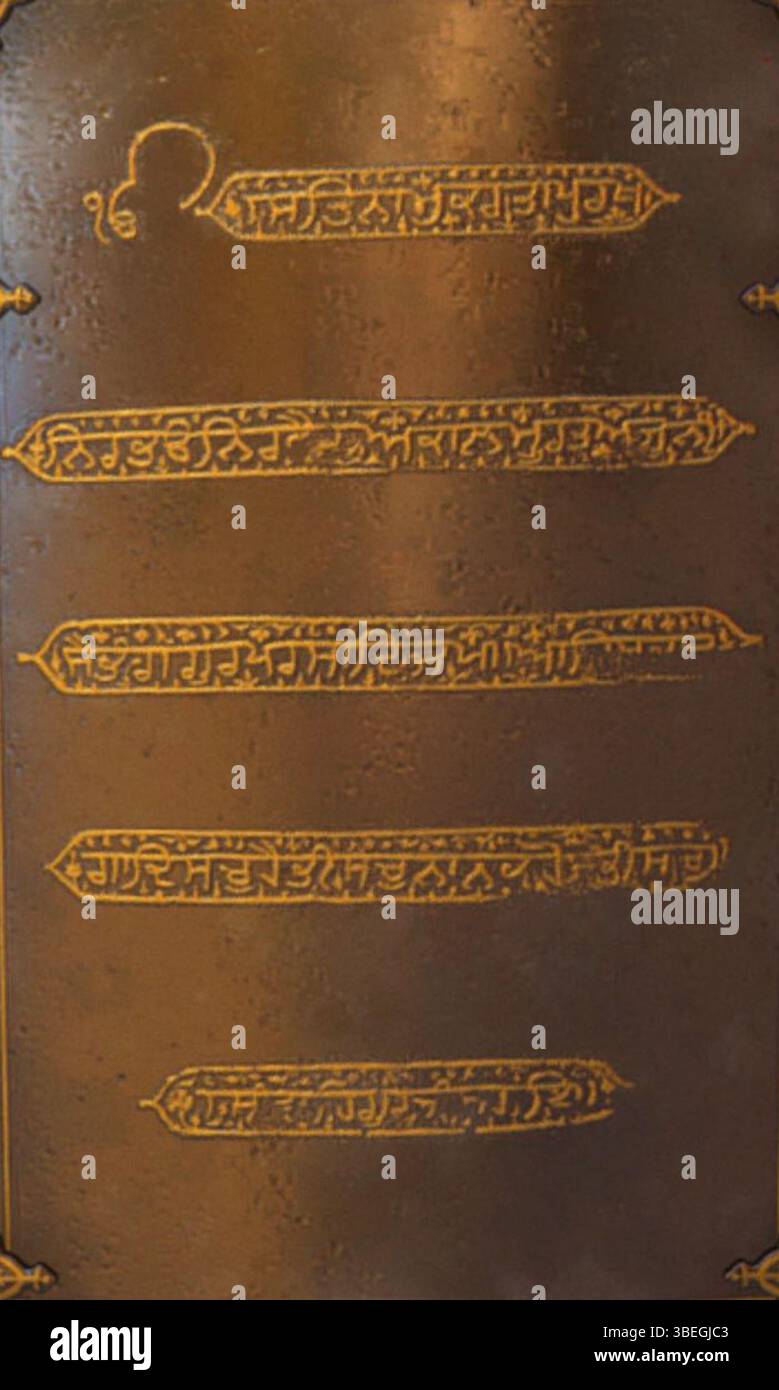 The Japji Sahib composition by Guru Nanak is inscribed on a plate of ...