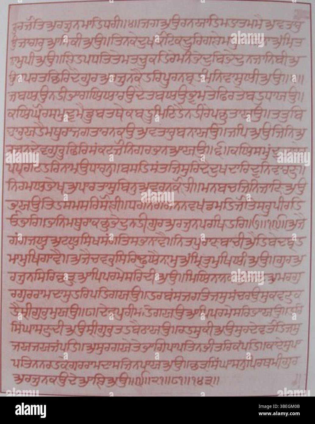This page from a historical Guru Granth Sahib manuscript is written in ...