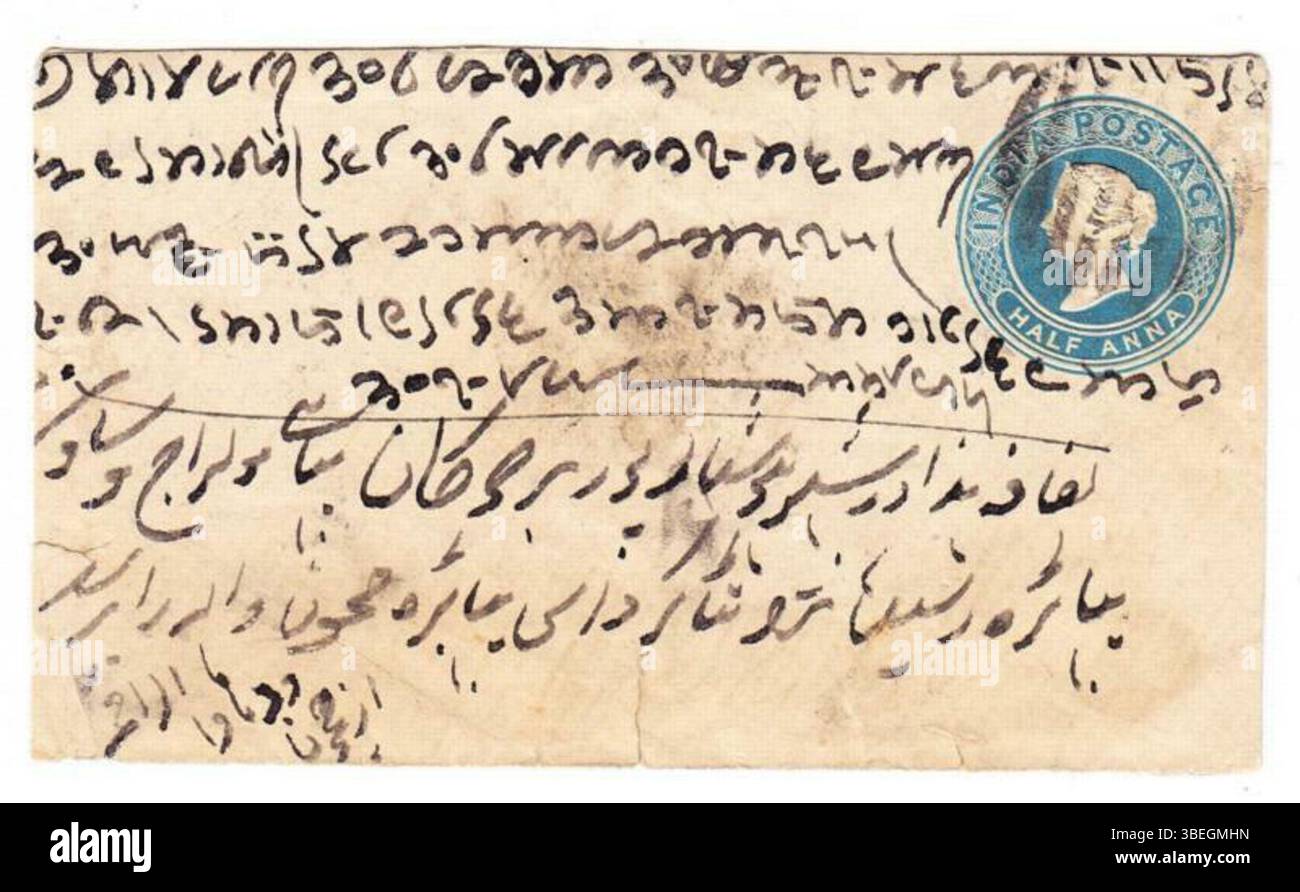 1947 partition of india Cut Out Stock Images & Pictures - Alamy