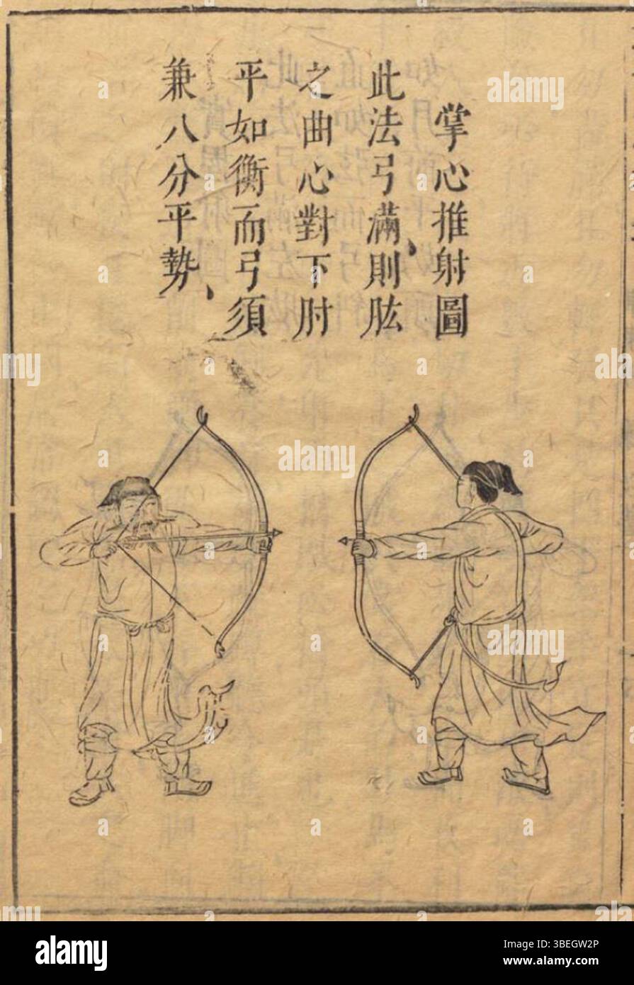 A simple record of Mao Yuanyi, the Chinese scholar and artist who lived ...