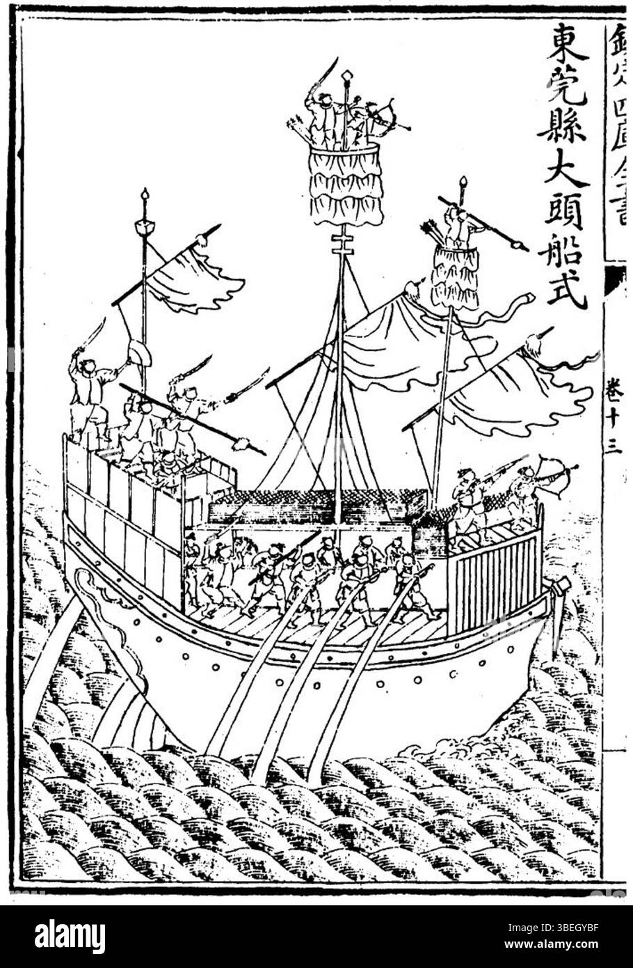 Day 02 Cut Out Stock Images & Pictures - Alamy