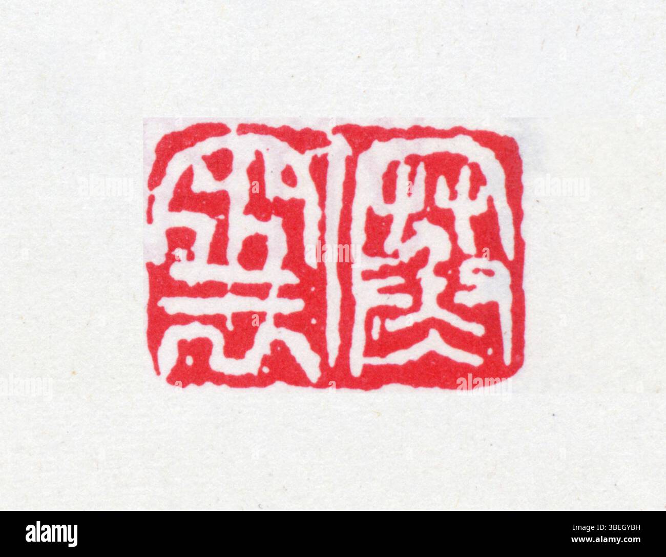 The Chinese seal is an ancient tool used for creating marks, typically ...
