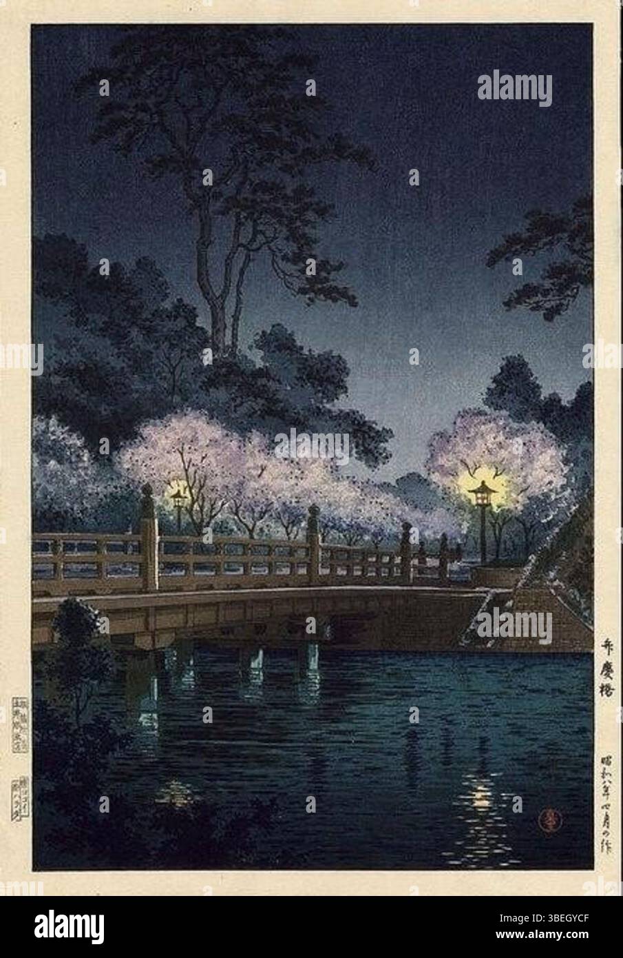 Tsuchiya Koitsu, active before 1949, is celebrated for his exquisite ...