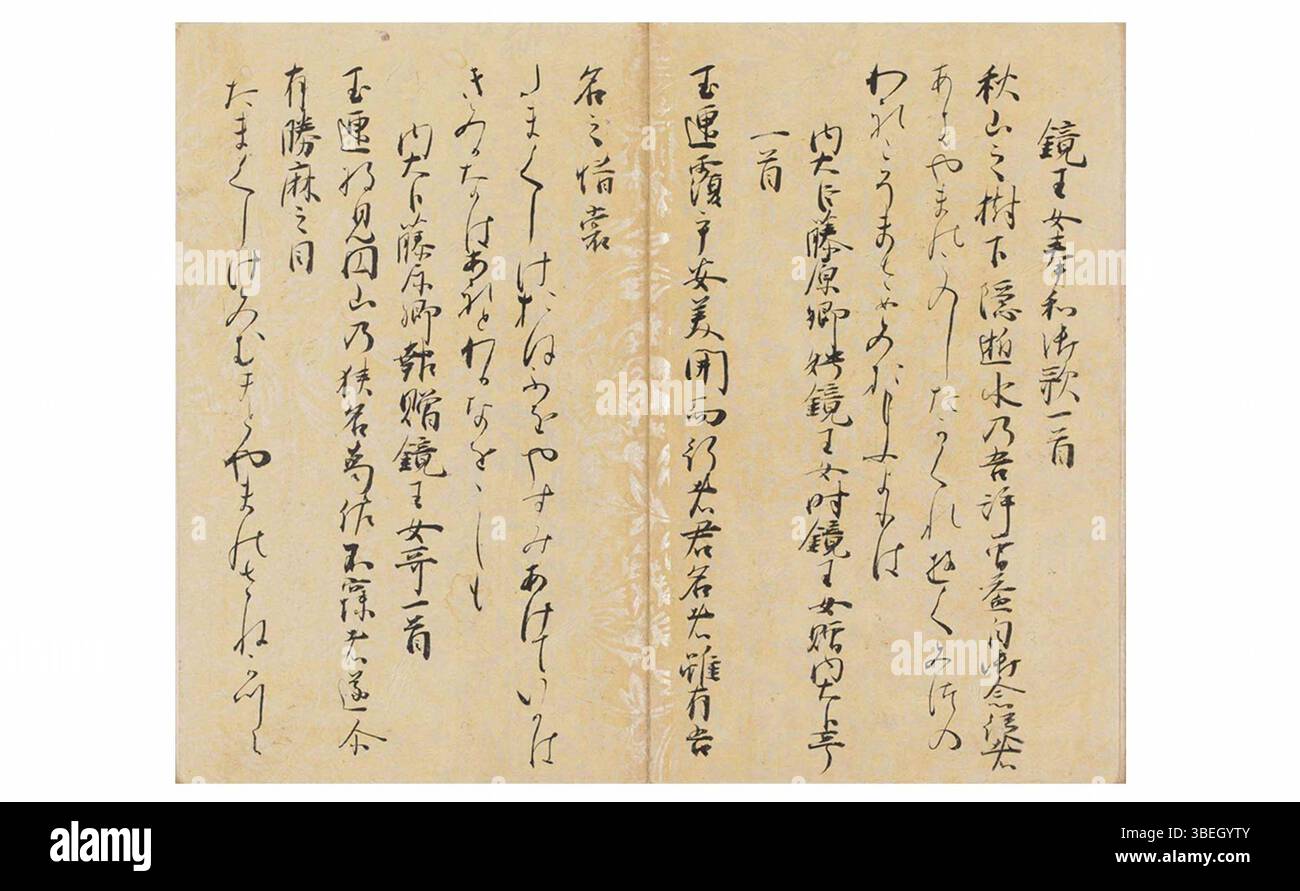 Heian period history Cut Out Stock Images & Pictures - Alamy