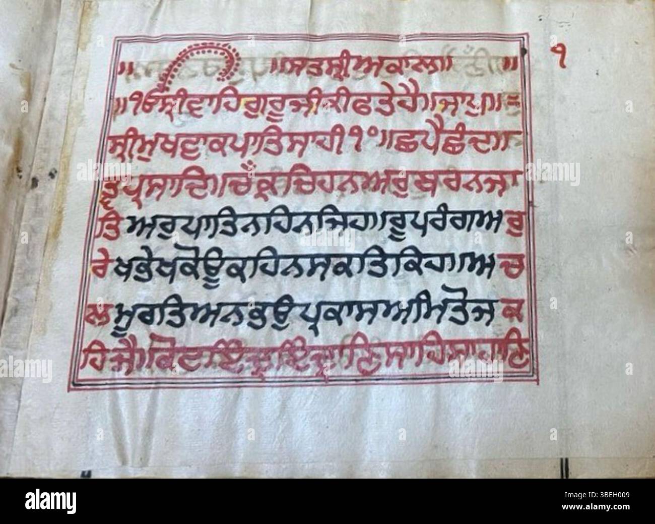 Bhai maharaj singh hi-res stock photography and images - Alamy