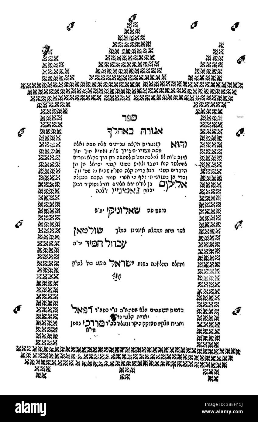 Header caption Cut Out Stock Images & Pictures - Alamy