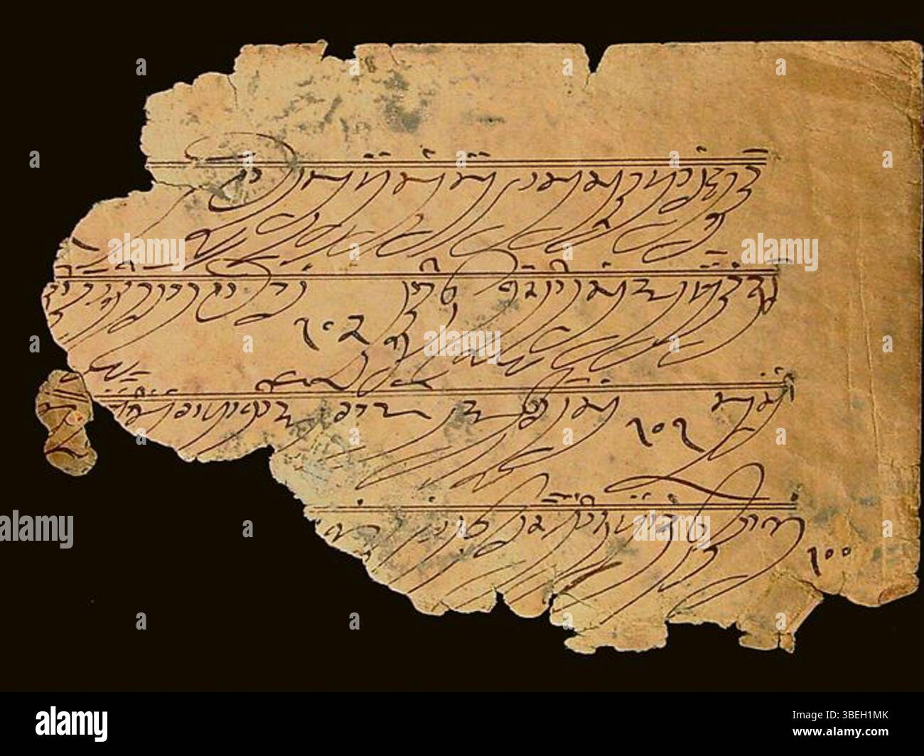 This folio features Gurmukhi cursive writing believed to have been ...