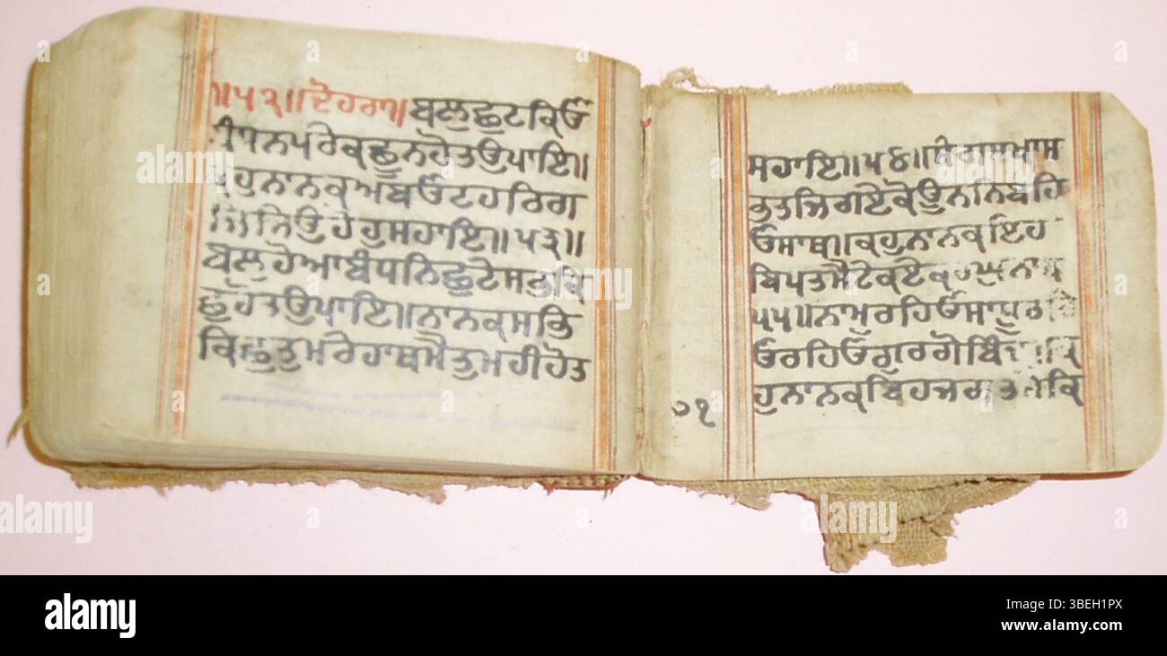 This historical 'gutka' manuscript from the 18th century contains ...
