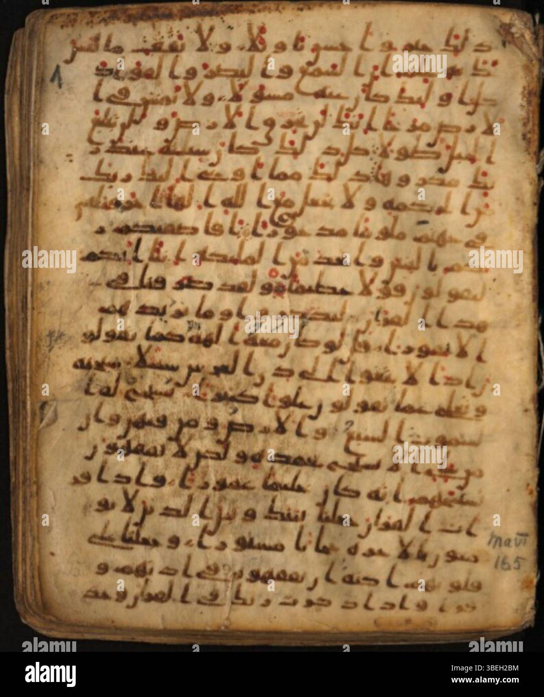 Arabic calligraphy 7th century hi-res stock photography and images - Alamy