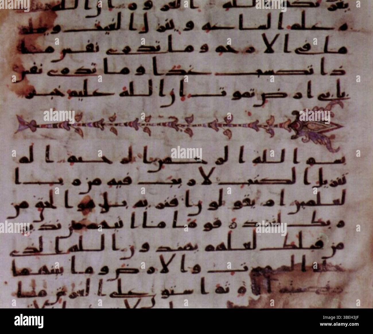 Folio 33v from the Codex TIEM E 321, also known as the Damascus Umayyad ...