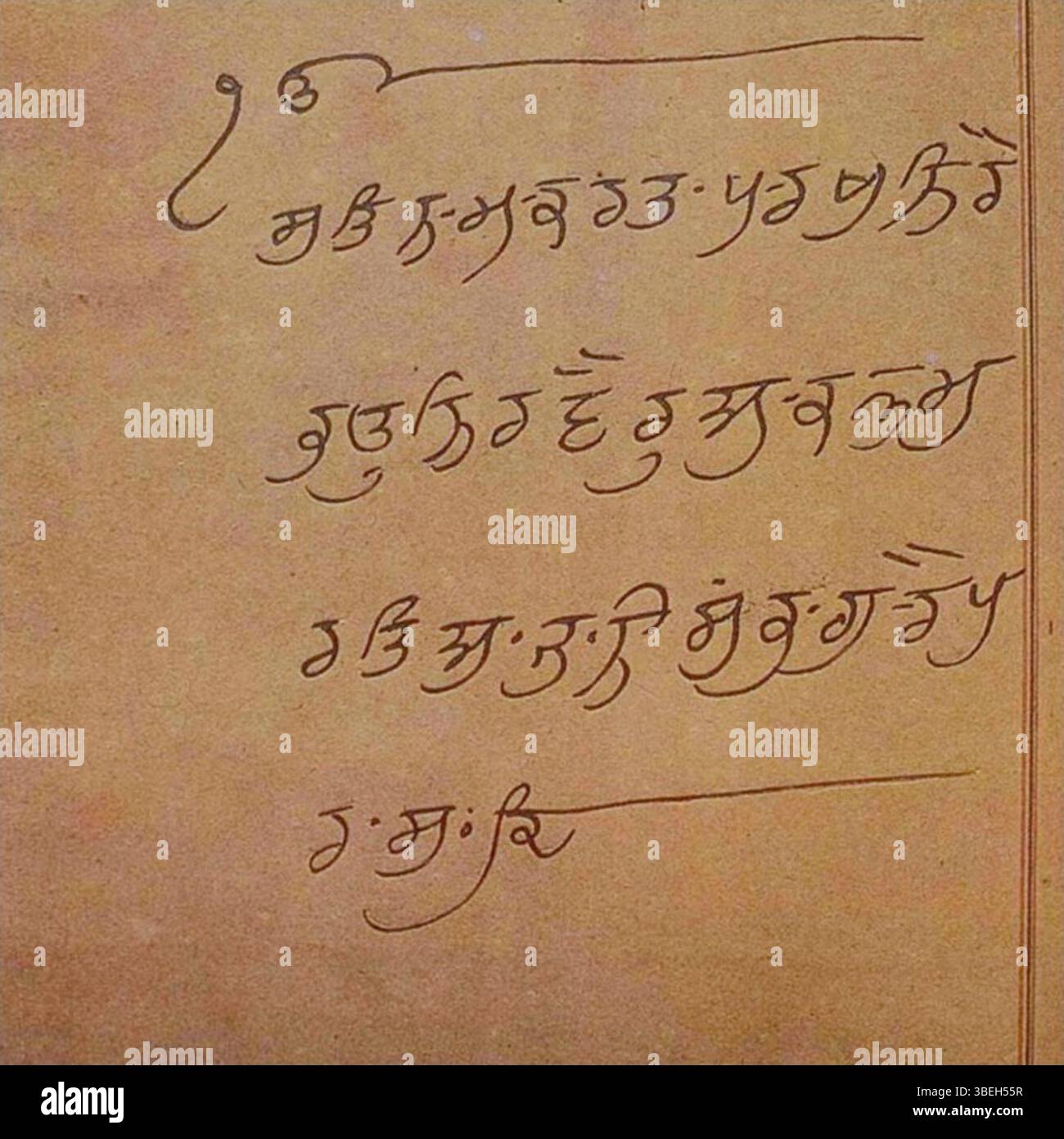 This folio from the Guru Granth Sahib manuscript features the ...