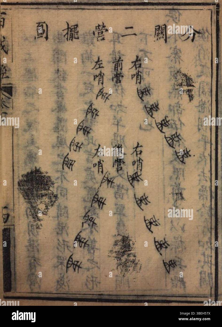 Official file numbered 05, created on 28 February 2021, part of a ...