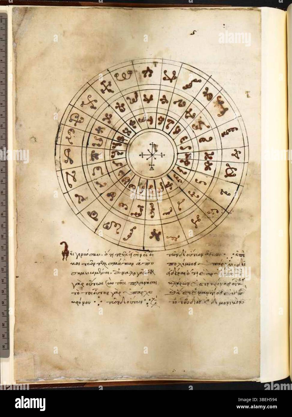 Folio 3v of British Library MS Harley 5596, a 15th-century Byzantine ...