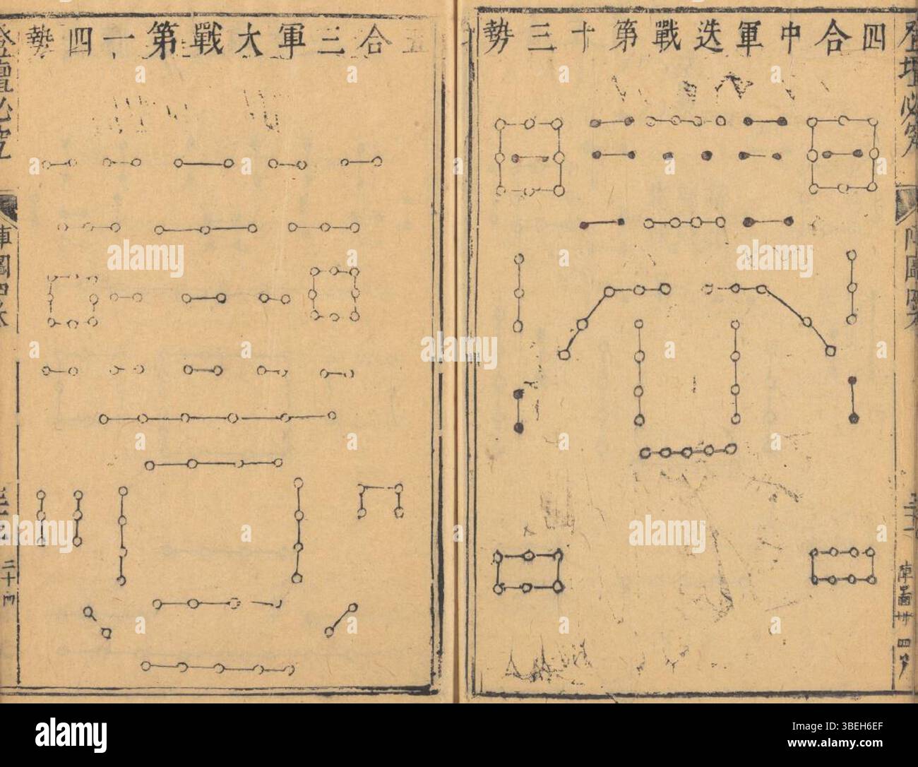 No detailed description available for this entry Stock Photo - Alamy