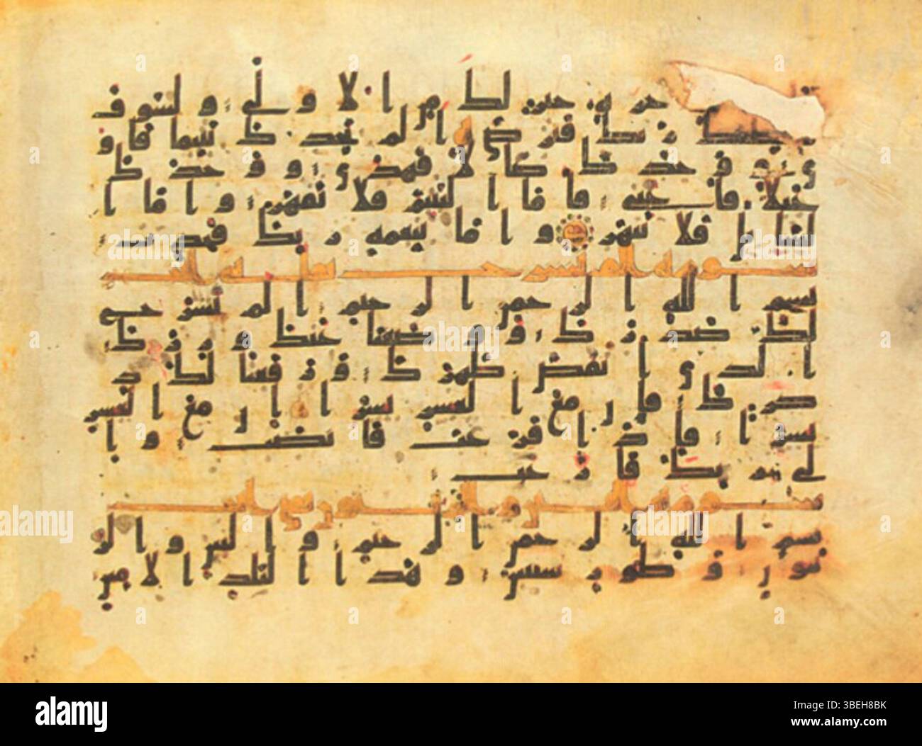 This page from the Turkish and Islamic Art Museum, dated to the late ...