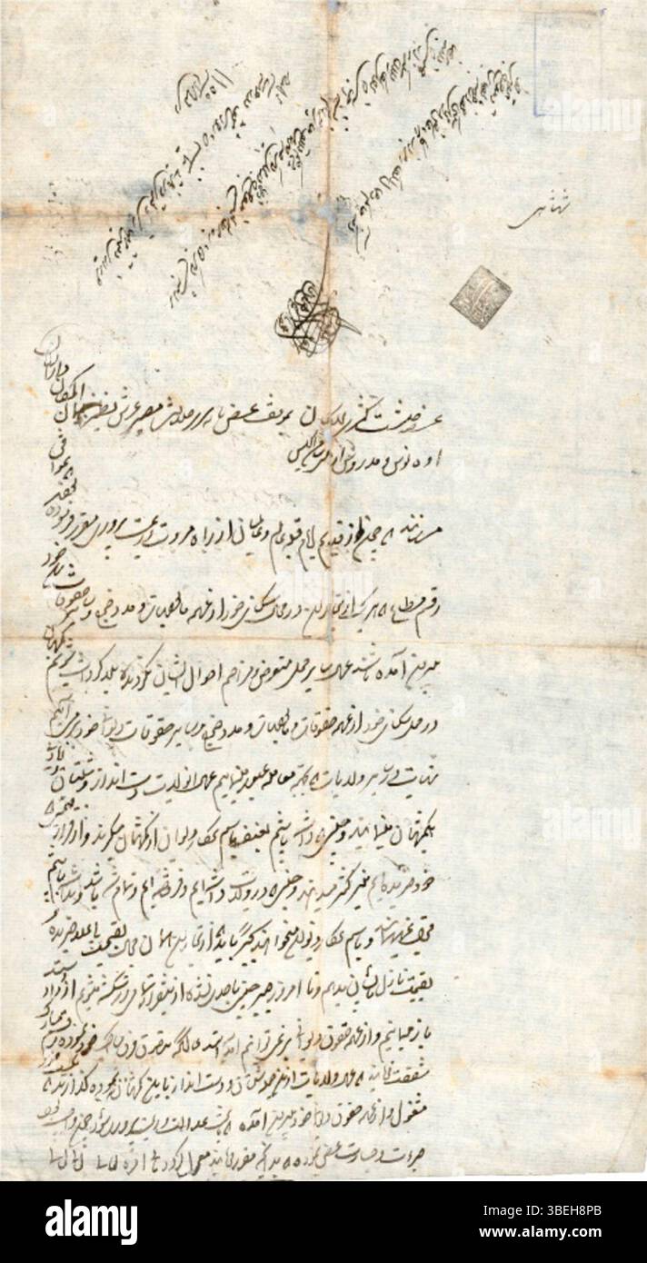 This document, dated December 1742 to January 1743, was issued by Nader ...