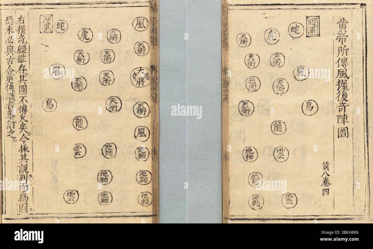 This entry, marked '50,' is another time-stamped event or data point ...