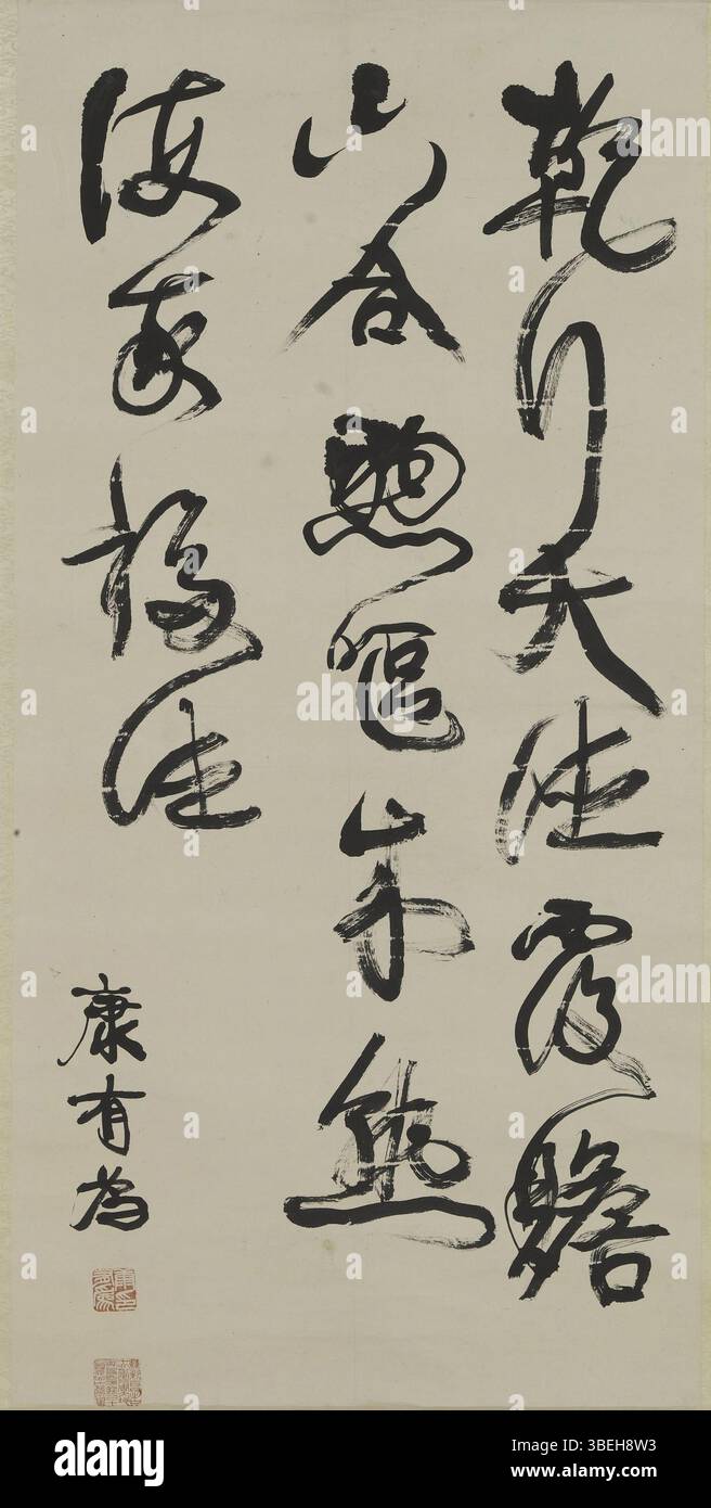 Kang Youwei, a prominent Chinese reformist and scholar, is known for ...