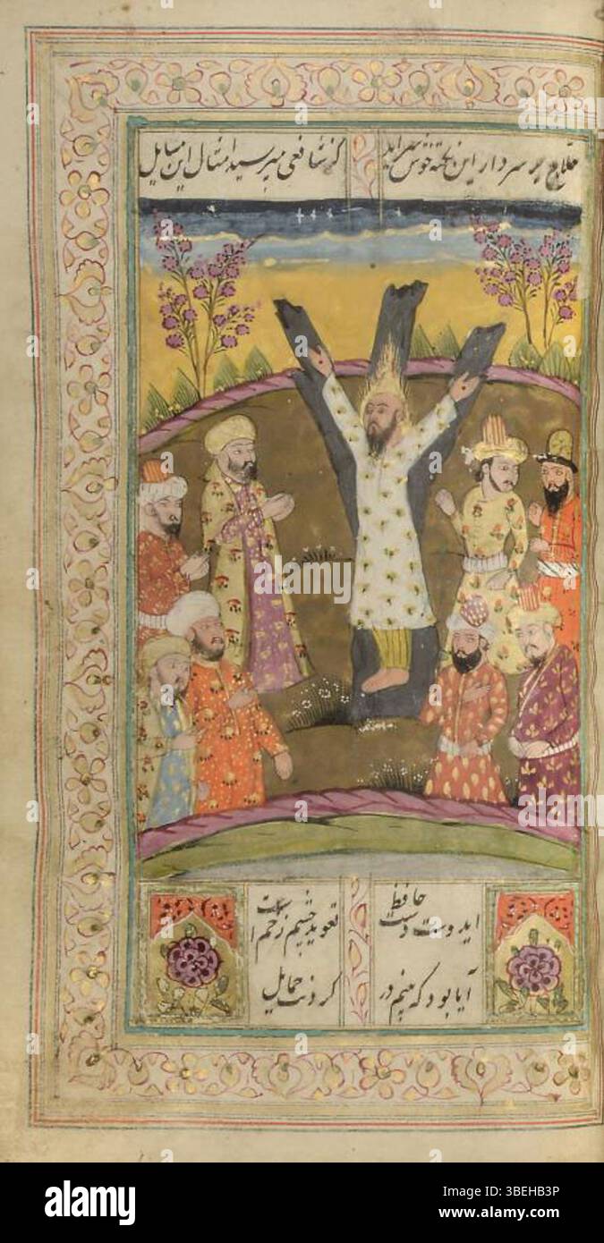 This 19th-century Kashmiri manuscript illustrates the burning and ...