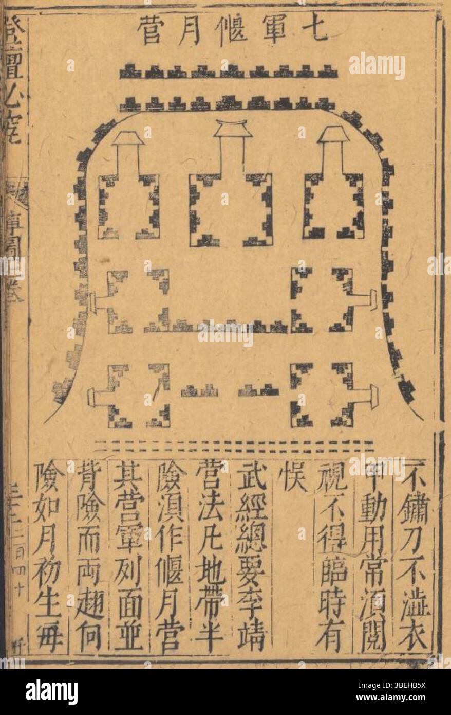 This update from February 17, 2021, offers a factual account of the key ...