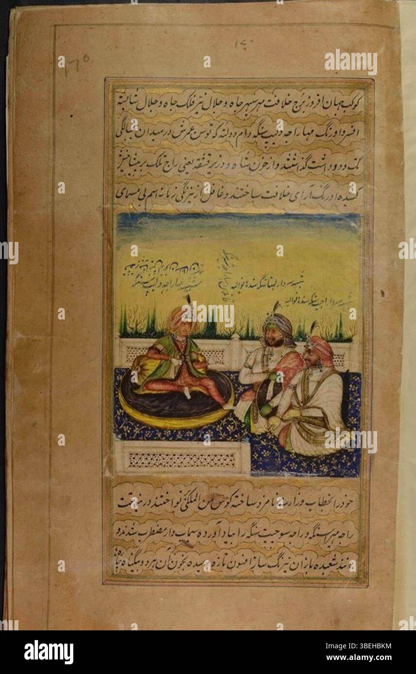 19th century manuscript folio attributed to Raja Ram Tota, illustrating ...