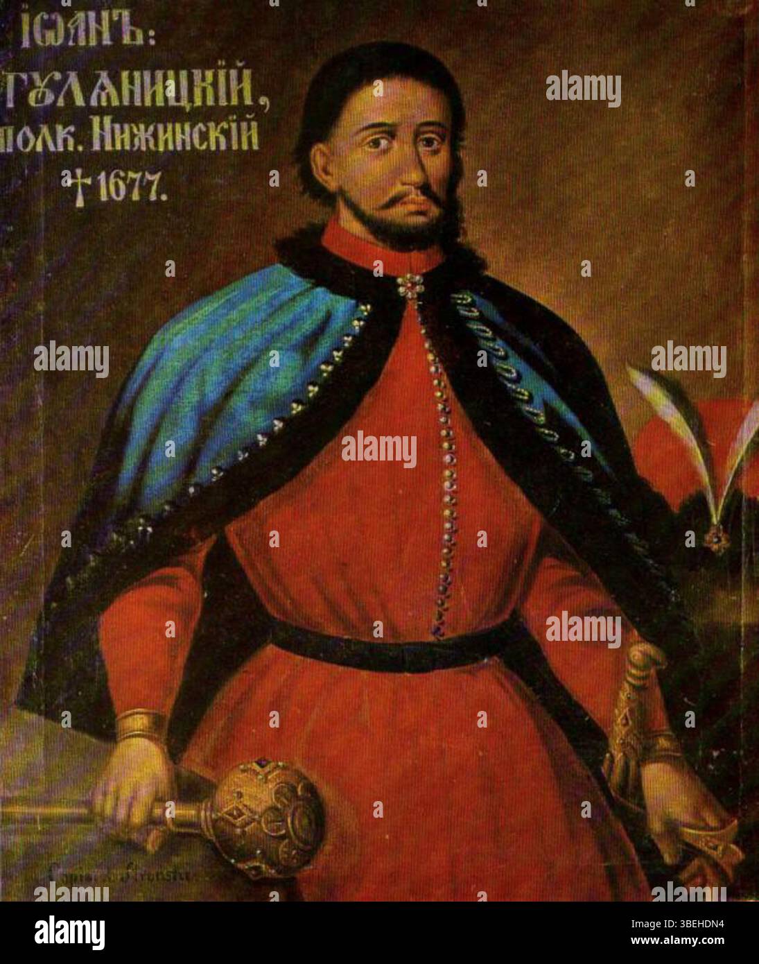 This portrait from the 17th century, dated January 22, 1677, is of Ivan ...
