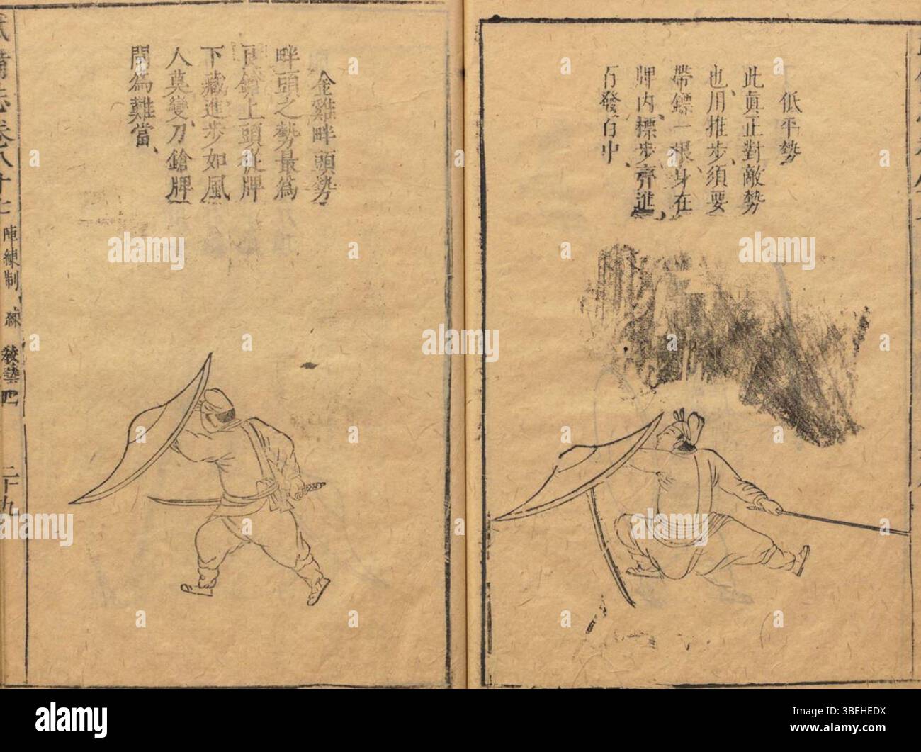 Mao Yuanyi's work reflects the military practices and technologies of ...