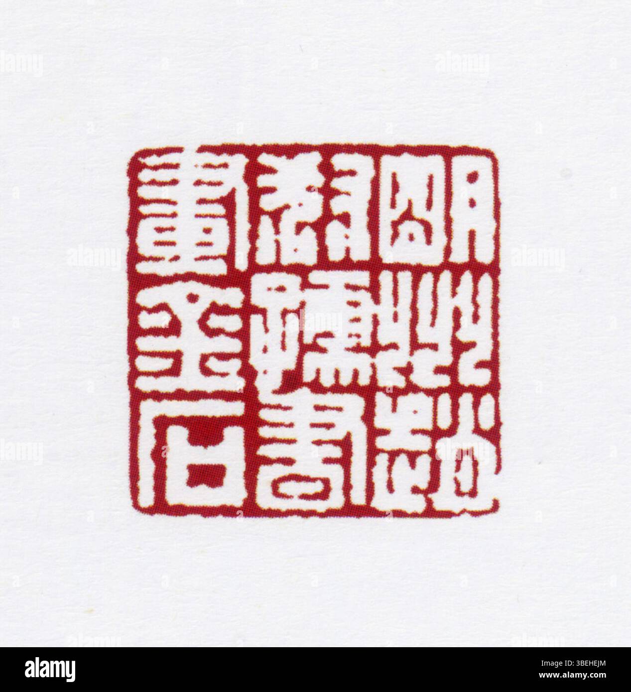 Seals in Simplified Chinese culture are an important aspect of both ...