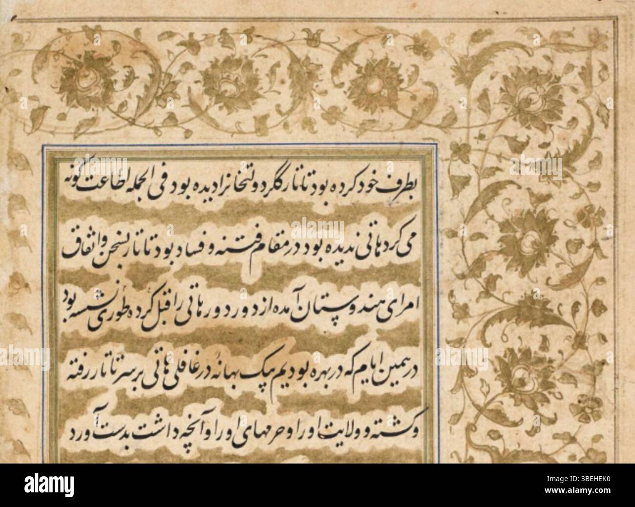 The assassination of Tatar Khan by Hathi Khan, as mentioned in the ...