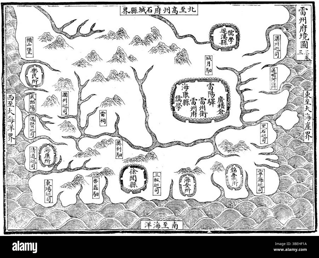 Science in public Cut Out Stock Images & Pictures - Alamy