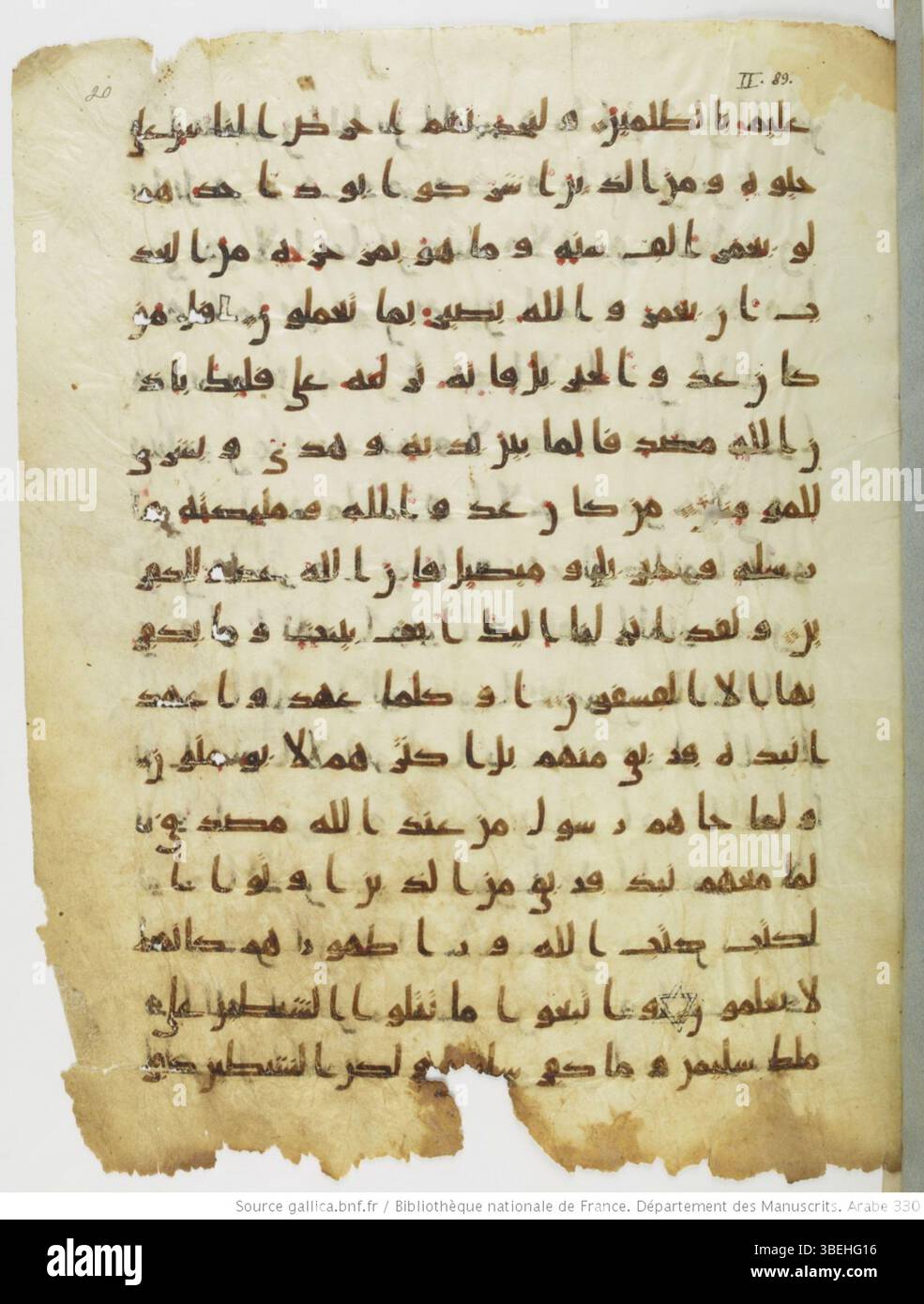 This 7th-century Quran manuscript, featuring early Arabic script ...