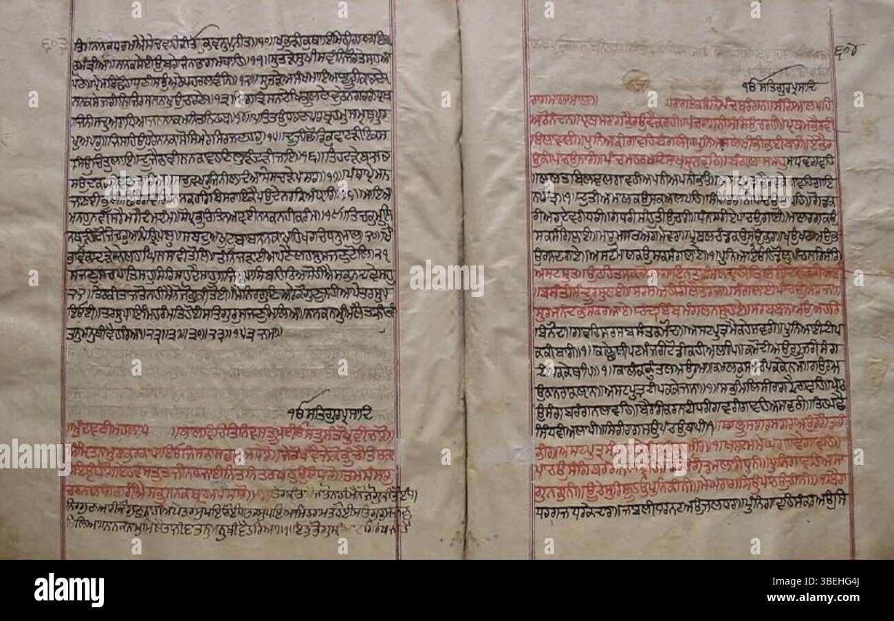This historical manuscript of the *Guru Granth Sahib*, dated 1695 CE ...