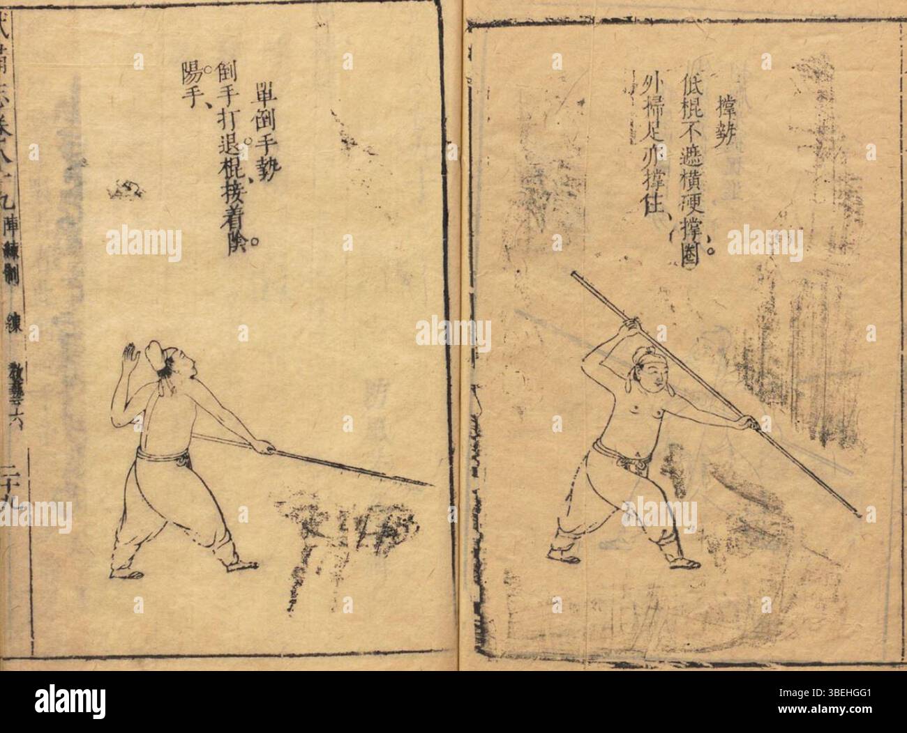 Mao Yuanyi (1594–1640) was a notable figure from the Ming dynasty ...